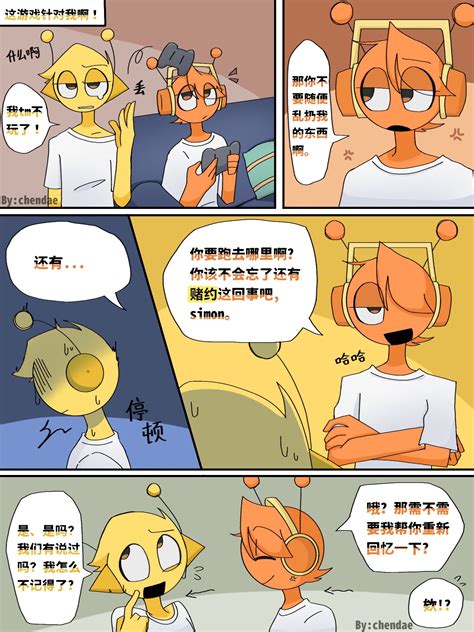 Sprunki Fanart 27 By Erictheartist4fun On Deviantart