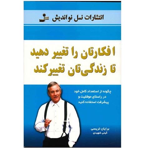 فروشگاه بوکلت