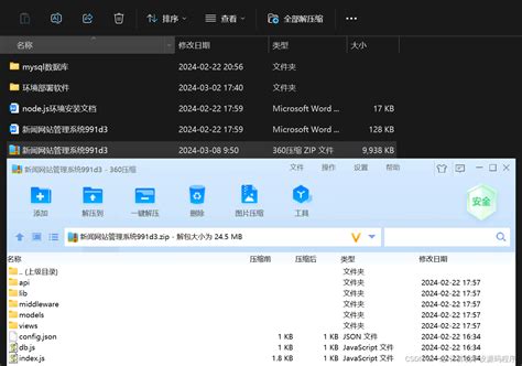 Node Vue毕设新闻网站管理系统程序 mysql Express vue 新闻网站 CSDN博客