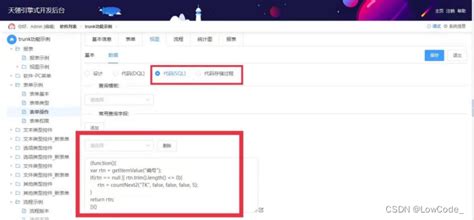 知识管理中如何保证数据安全，权限控制很重要 Ew帮帮网