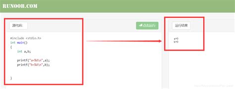 c语言——int a b；（不赋值i，只定义声明的a b为何值？） csdn博客