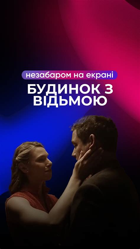 🎬 Твій світ кіно Чернівці 🎥 Афіша сеансів 06 03 12 03 Обирайте улюблені фільми та