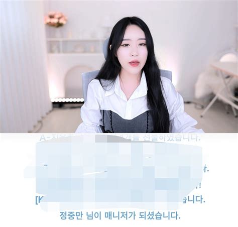 정중만 합방중 김무아방송 보네ㅋ 스타크래프트 에펨코리아