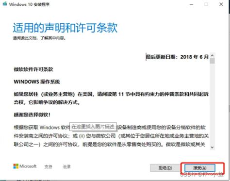 【win10系统盘制作与win10系统安装】win10系统安装盘制作 Csdn博客