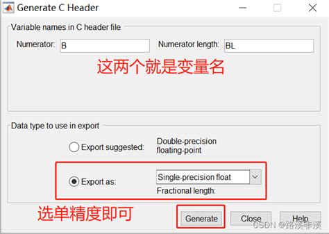 Matlab中fdatool结合stm32f4设计滤波器 Csdn博客