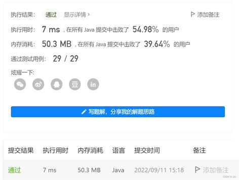 【java基础】实用工具类arrays，让使用数组更轻松。 腾讯云开发者社区 腾讯云
