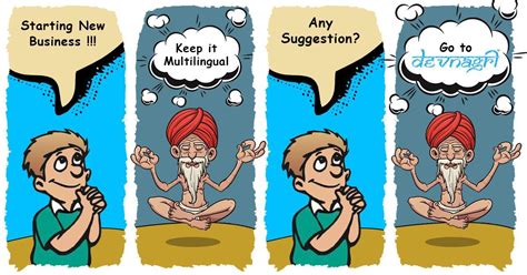 Devnagri Ai On Linkedin Devnagri Translationplatform Indianlanguages Digitalindia