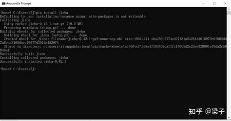 anaconda运行python程序时需要安装库文件的方法 知乎