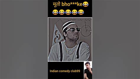 मूतो Bhoko😂😂shorts Shortvideo Comedy Funny Virel Short R2h