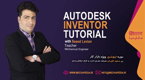 راهنما نصب و دانلود نرم افزار اینونتور 2023 Autodesk Inventor Pro 2023 2 Nesting Help