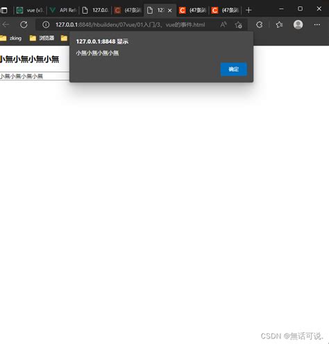 Vue入门：从基础到实战全解析 Csdn博客