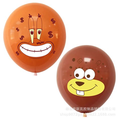 跨境热销 12寸海绵宝宝乳胶气球 海绵宝宝主题生日派对气球装饰 阿里巴巴