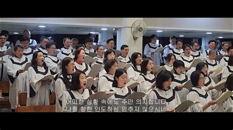 인도하심 지혜정 Youtube