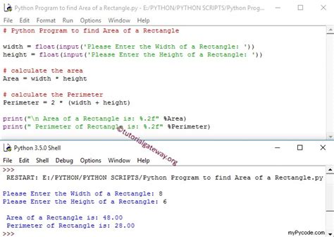 長方形の面積を求める Python プログラム