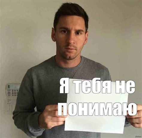 Комикс мем Я тебя не понимаю Комиксы Meme arsenal