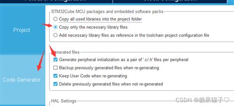 一，stm32cubemx配置freertos工程 stm32cubemx freertos csdn博客