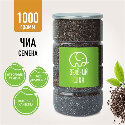 Чиа Семена купить на Ozon по низкой цене
