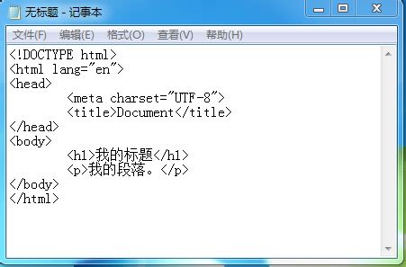 HTML 代码编辑器 炫代码