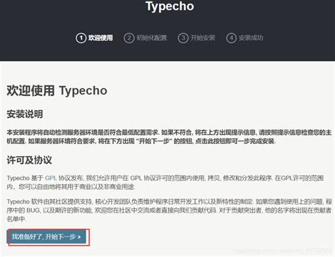 漏洞复现篇——typecho反序列化漏洞post Data Referrer Csdn博客