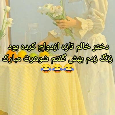 طنز ترین جوک ها تستچی