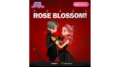 게임 게임 Now 한빛소프트·호요버스·룸식스 Ytn