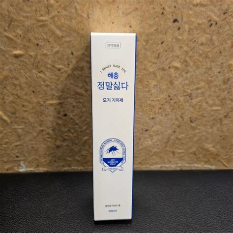 이카리딘 진드기퇴치제 모기기피제 정말싫다 그놈 모기 네이버 블로그