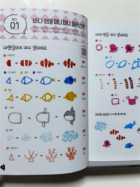 귀여운 손그림 굿즈 일러스트