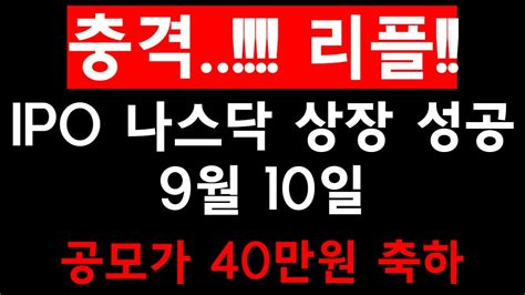 리플 보유하신분들 월요일 인생이 변합니다 1개 2000원 넘기전까지 매도하지마세요리플코인 리플전망 Youtube