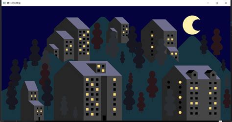 github chinian main opengl mywork 包含我的opengl大作业，优秀作品