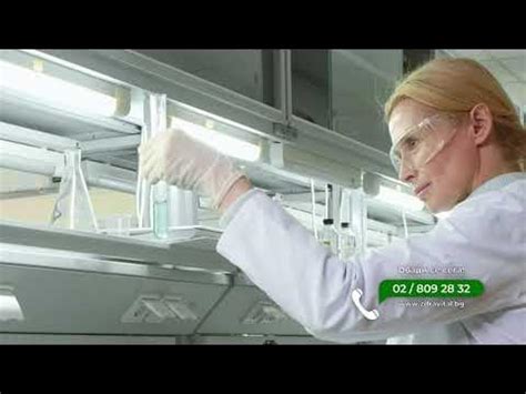 Бактера G biotic - YouTube