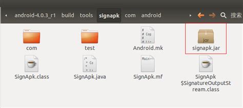 android应用程序获取系统签名的方法 安卓系统签名提取 csdn博客