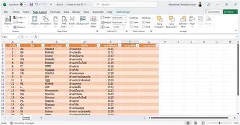 วิธีสั่งพิมพ์หัวตารางทุกหน้าใน Microsoft Excel ร่วมสร้างสรรค์แบ่งปันความรู้เพื่อสังคมแห่งการ