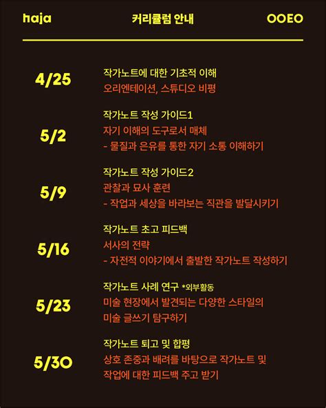 모집마감 공유작업실 작가적 글쓰기 정기강좌 프로그램 신청 현재 신청 및 참여 가능한 프로그램 안내 하자센터 시립청소년미래진로센터