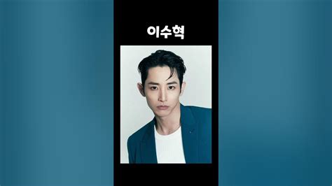 중저음의 목소리가 멋진 남자 연예인들 Youtube