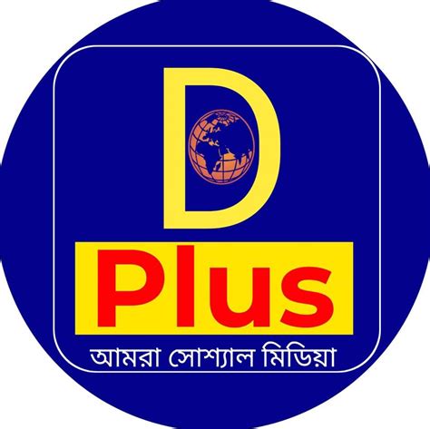 Dplus Tv Chittagong