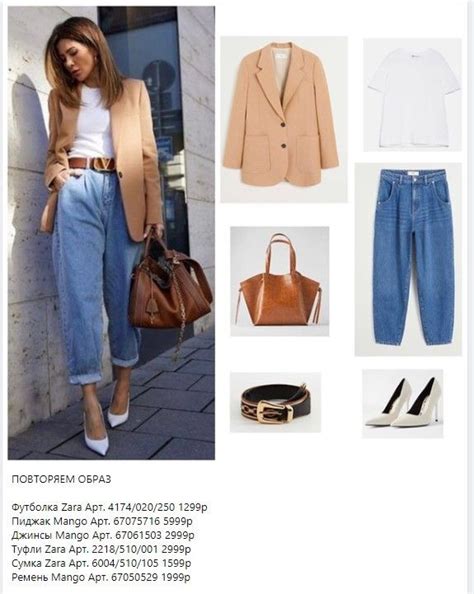 Пин от пользователя Francunian Art на доске Summer outfits | Женский ...