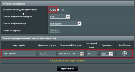 How To Set Up Port Forwarding In Asus