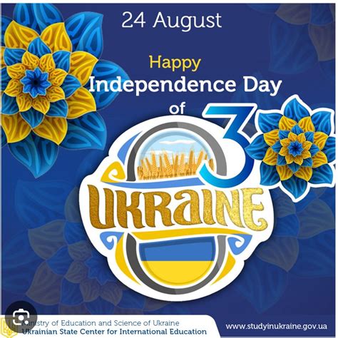 Happy Independence Day Together We Will Win З Днем Незалежності Разом ми переможемо C