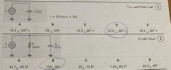 Answered Find Vrms Bartleby