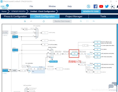 STM32CubeMX使用笔记 STM32团队 ST意法半导体中文论坛 STM32CubeMX使用笔记 STM32团队 ST意法半导体中文论坛