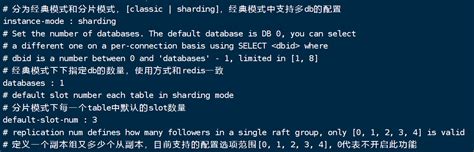 用管道操作两个命令key过期，总是报错err partition not found，运行一段时间后又正常 · issue 1188