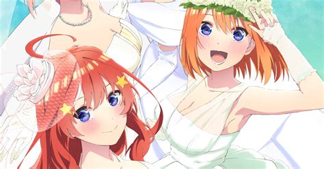 Anime Quadruplets