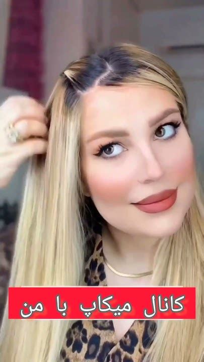 آموزش سنجاق مو رو مخفی کن Youtube