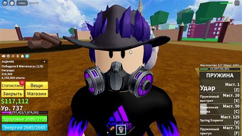 обзор фрукта пружины в блокс фрутс Youtube