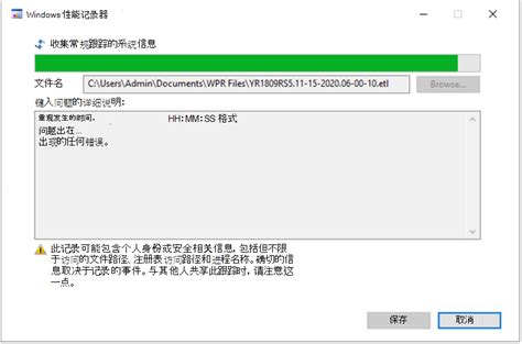 排查 Wprui Microsoft Defender防病毒性能问题 Microsoft Defender For Endpoint Microsoft Learn