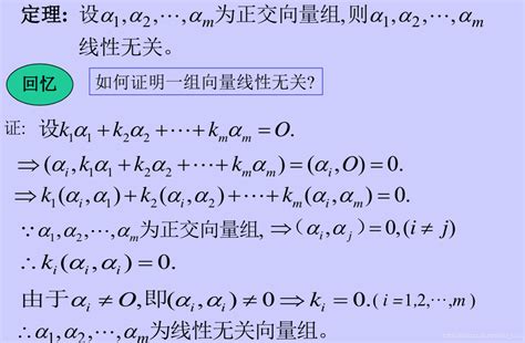线性代数 4 N维向量 Csdn博客