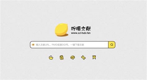 不用校园网如何下载论文文献｜doi号｜文献免费下载 没有校园网后如何查看文献 不喝水就犯困的博客 csdn博客