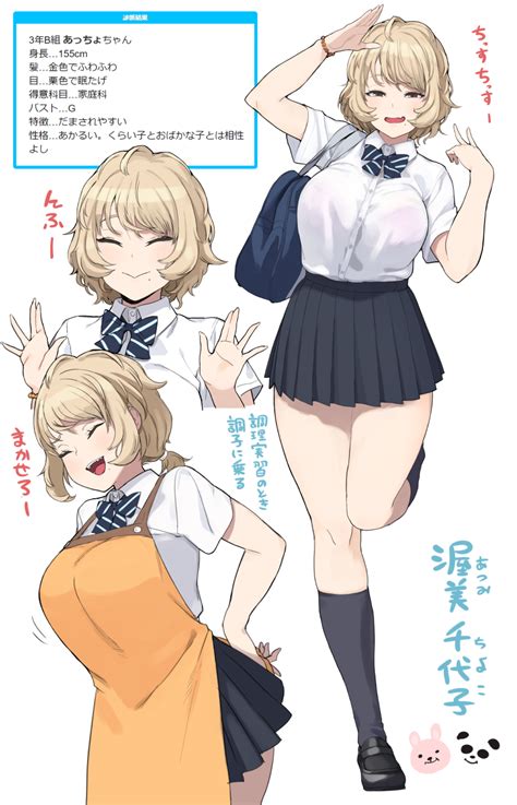Accio Atsumi Chiyoko Original Commentary Request Highres