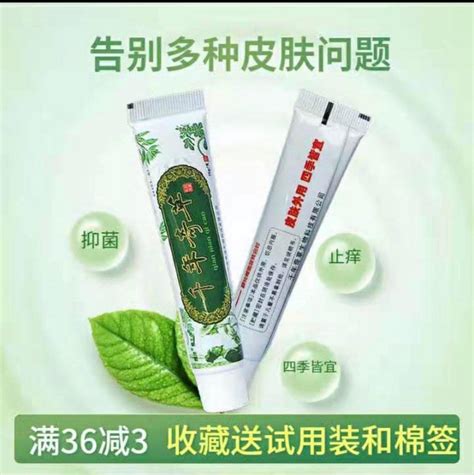 Цагаан хорхойн эм Home