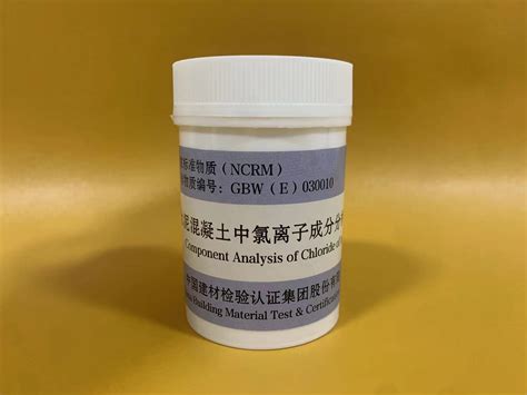 中国建材标准样品与仪器网